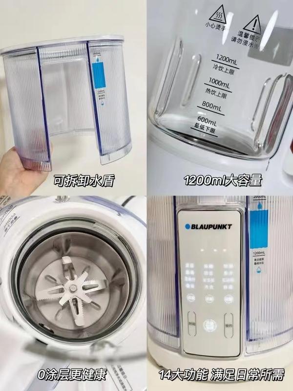 实测蓝宝蒸汽破壁机/蓝宝破壁机值不值得买？/蓝宝BP-PB08蒸汽破壁机测评/破壁机推荐/静音破壁机推荐… - 知乎