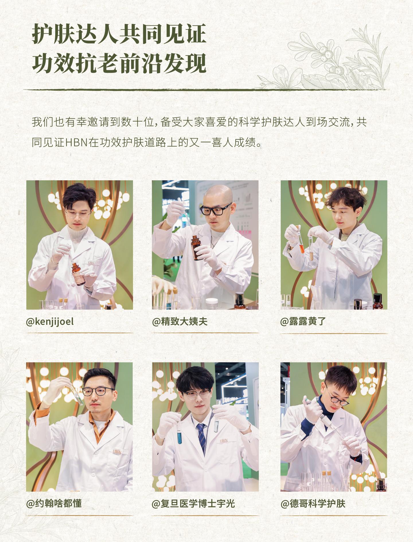 亮点速递 | HBN携多篇SCI论文首登CDA大会，权威科研引领功效抗老 - 知乎