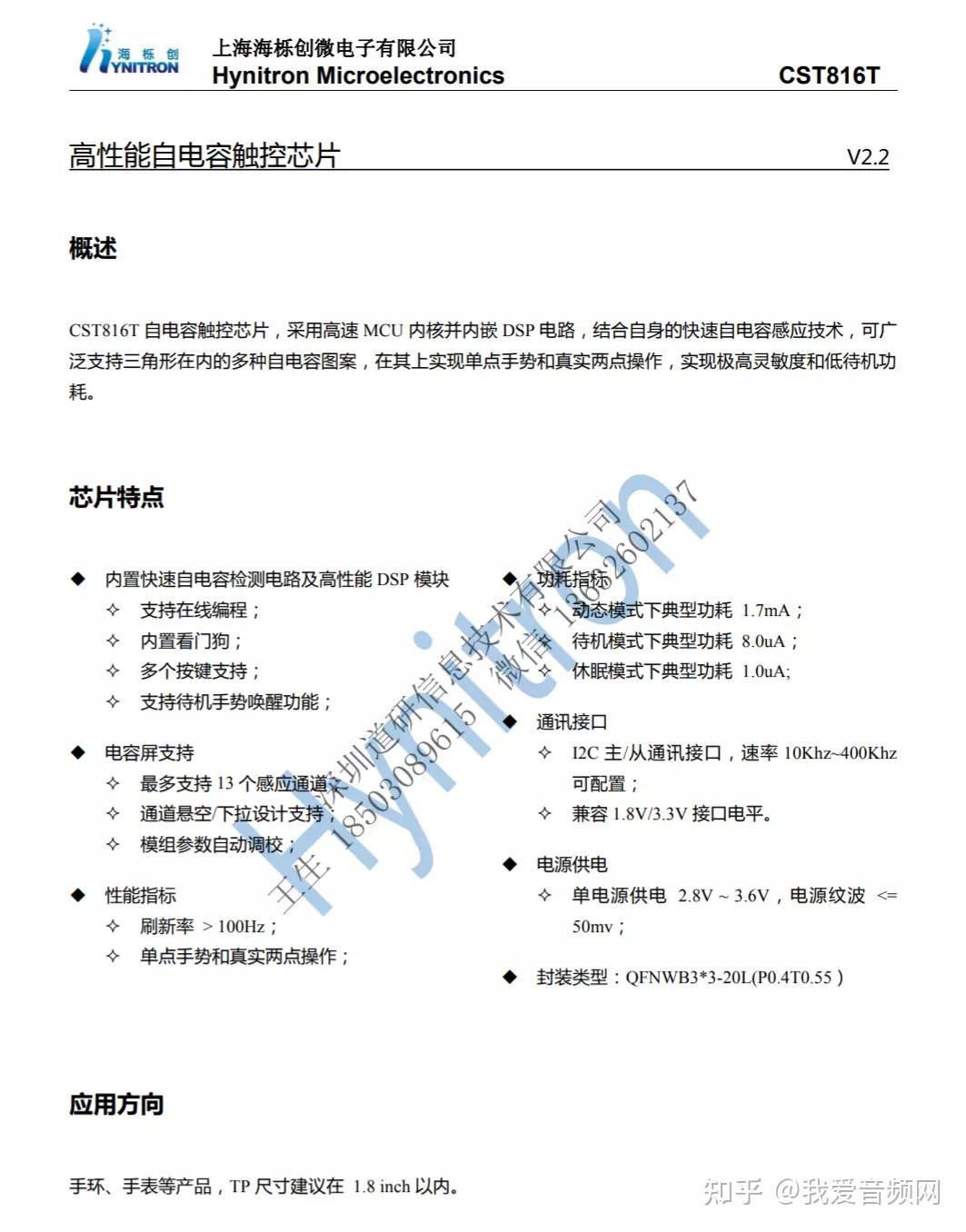 蓝宝石镜面，钛合金面圈，兼具坚韧轻盈特质，高驰APEX 2智能手表拆解 - 知乎