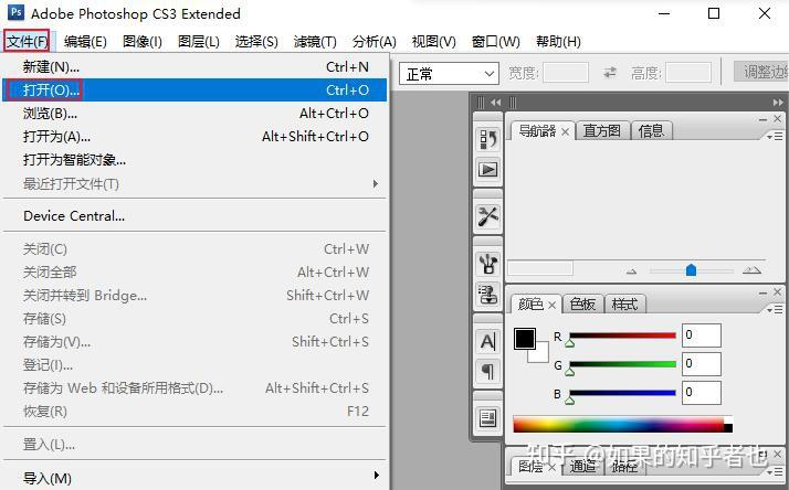 有哪些方法可以实现图片FIG格式到JPG格式的转换？有5种转换方法 - 知乎