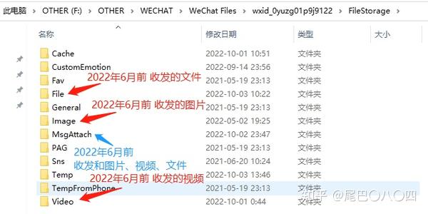 pc端的微信dat文件解码转换成普通图片 - 知乎