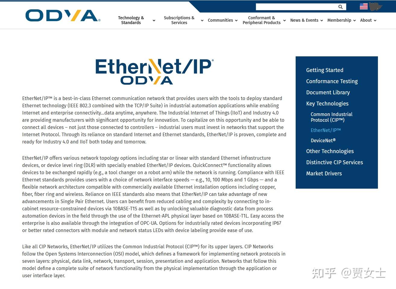 0基础开发EtherNet/IP：寻找EtherNet/IP资料 - 知乎