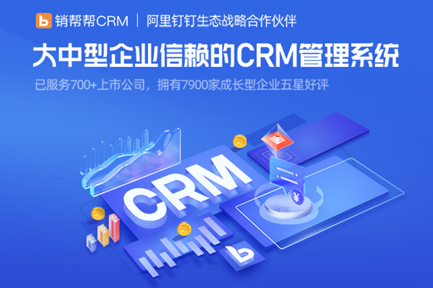 销售易CRM营销自动化系统主要功能都有什么呢? - 知乎 销售易CRM营销自动化系统主要功能都有什么呢? - 知乎