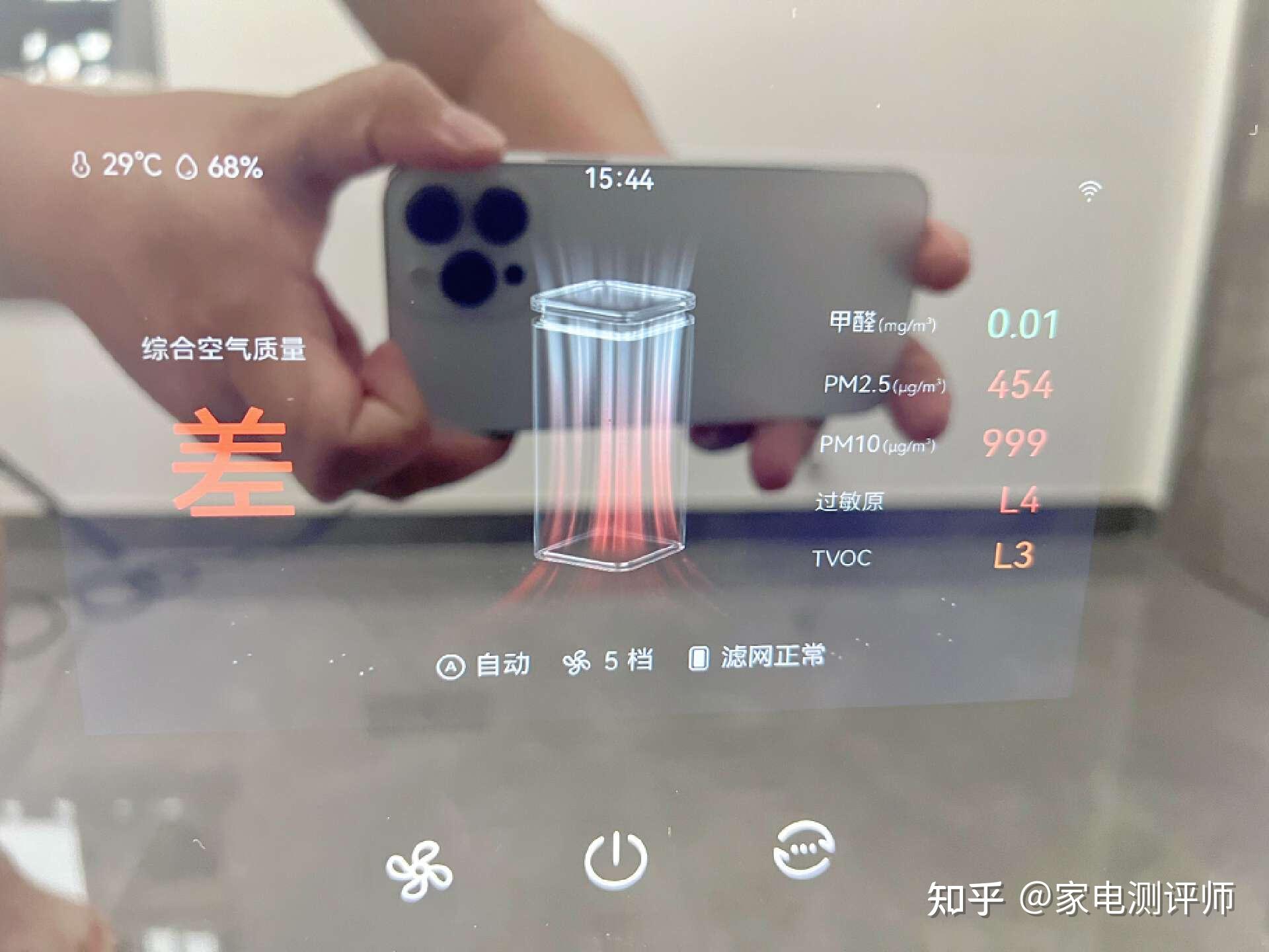 【空气净化器实物测评】华为智选 IAM智能消毒空气净化器X5除菌/除醛/除味净化等多方面实测 - 知乎