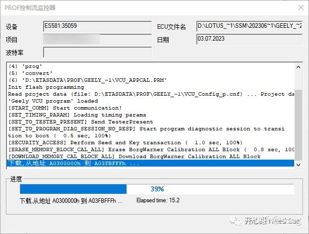 INCA基础操作：文件刷写 - 知乎