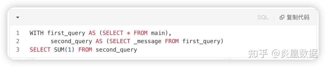 使用SQL 公共表表达式（CTE）将复杂查询分解化简 - 知乎