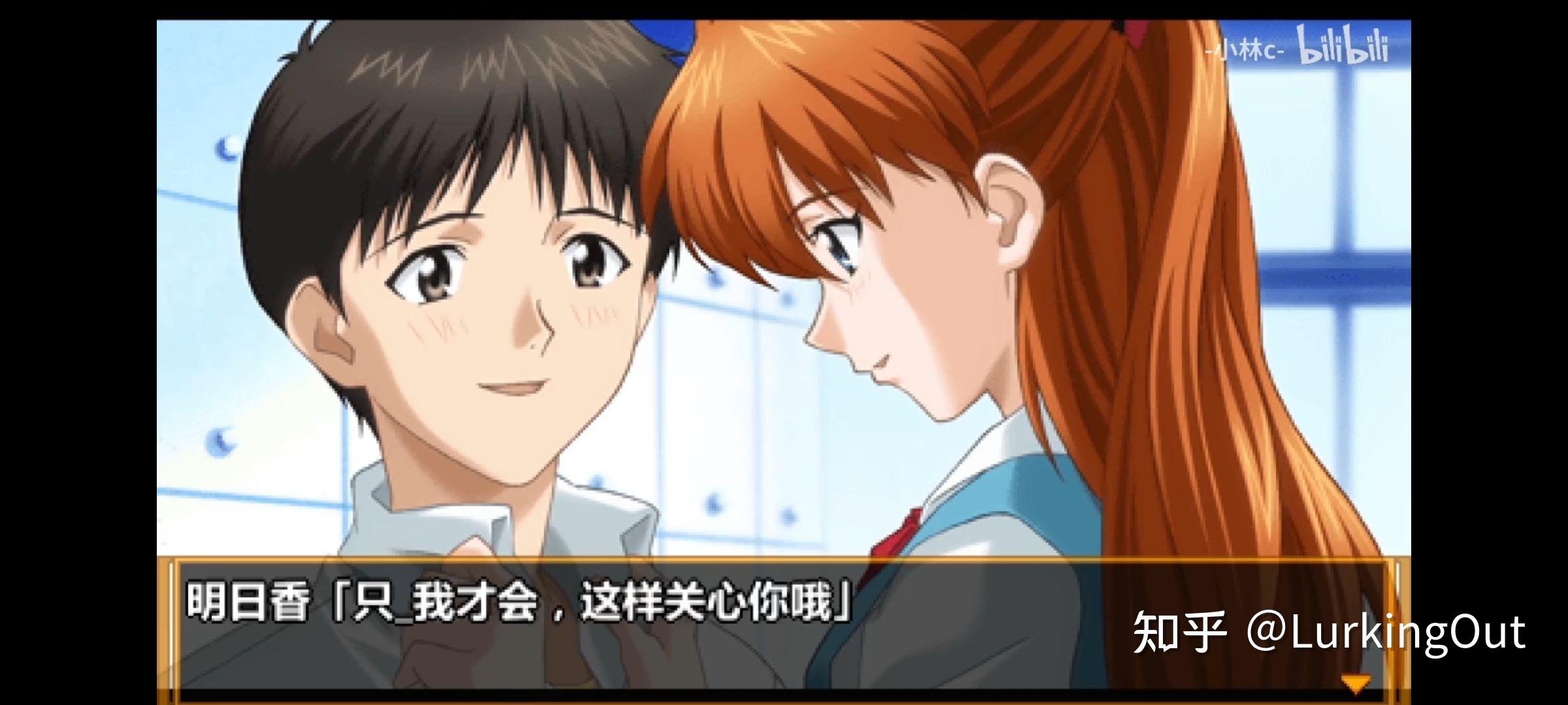 EVA 终曲 one last kiss 这首歌到底是写给谁的？ - 知乎