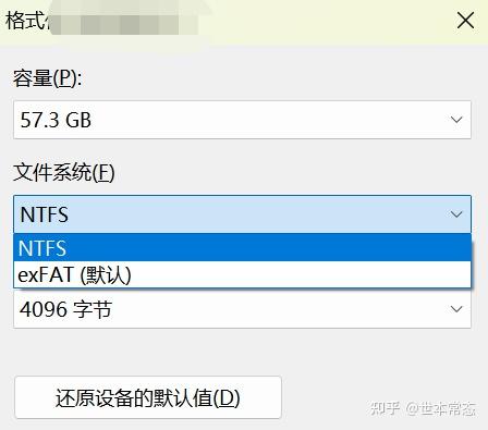 32G以上的大容量U盘如何格式化成FAT32文件系统 - 知乎