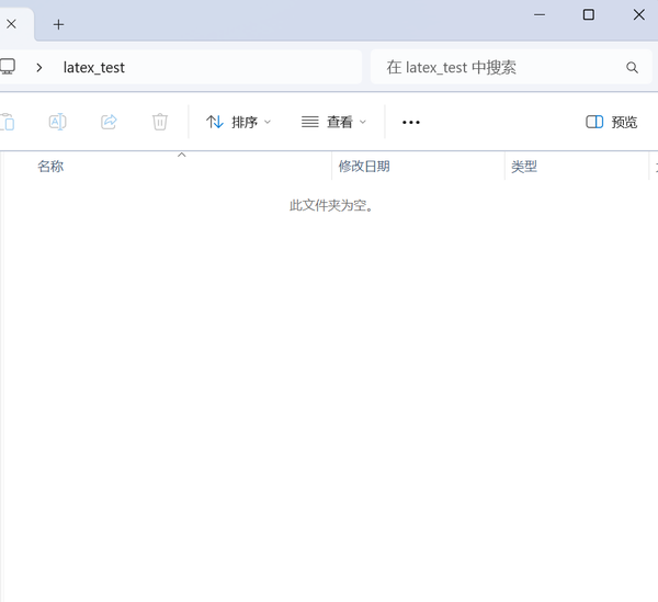 科研论文编写神器：Vscode + latex + grammarly + github copilot - 知乎