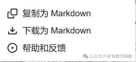 告别繁琐！一键将飞书文档转换为Markdown的神器来了！ - 知乎