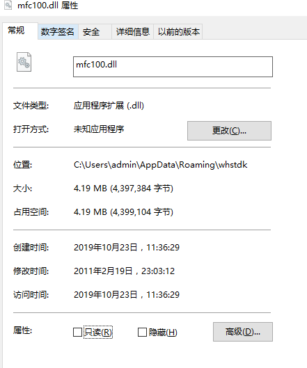 教你‘由于找不到mfc100.dll,无法继续执行代码’的解决方法 - 知乎