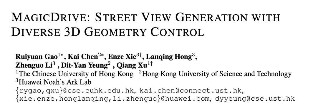 Talk｜香港中文大学高瑞元：MagicDrive - 基于3D几何控制的自动驾驶街景数据生成 - 知乎
