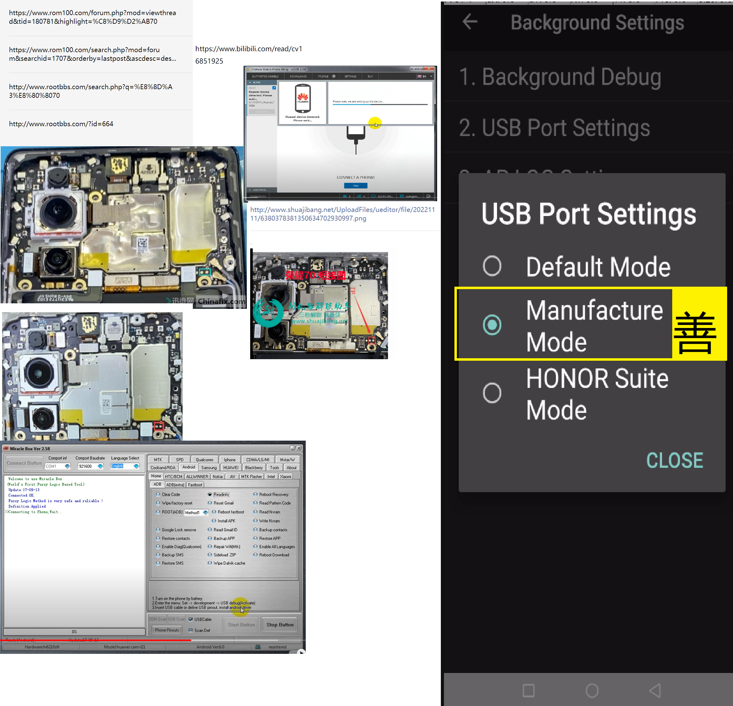 手机不解锁bootloader能刷机吗？ - 知乎
