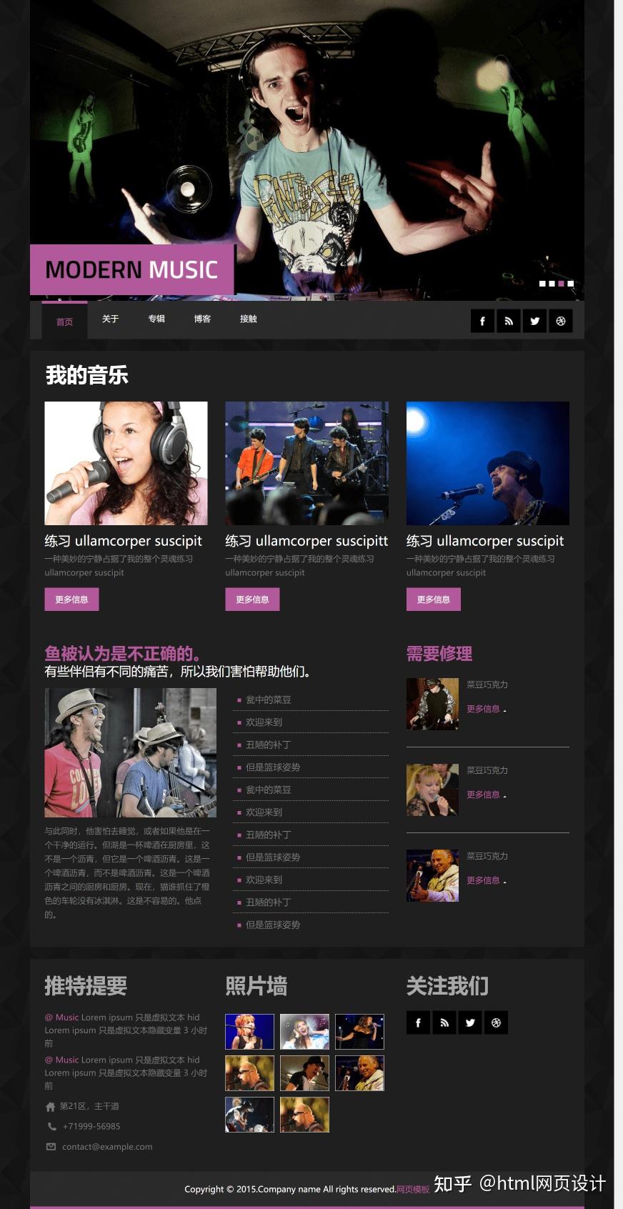 HTML期末学生大作业——基于html+css+javascript+jquery+bootstrap响应式音乐酒吧网站 - 知乎