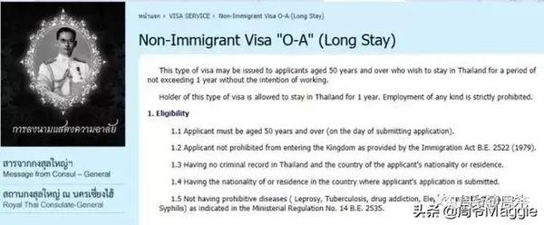 泰国养老签证全网最权威篇，想了解的泰国养老签看这一篇足够 - 知乎