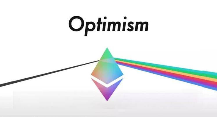 一文全景扫描 Optimism 解决方案 - 知乎