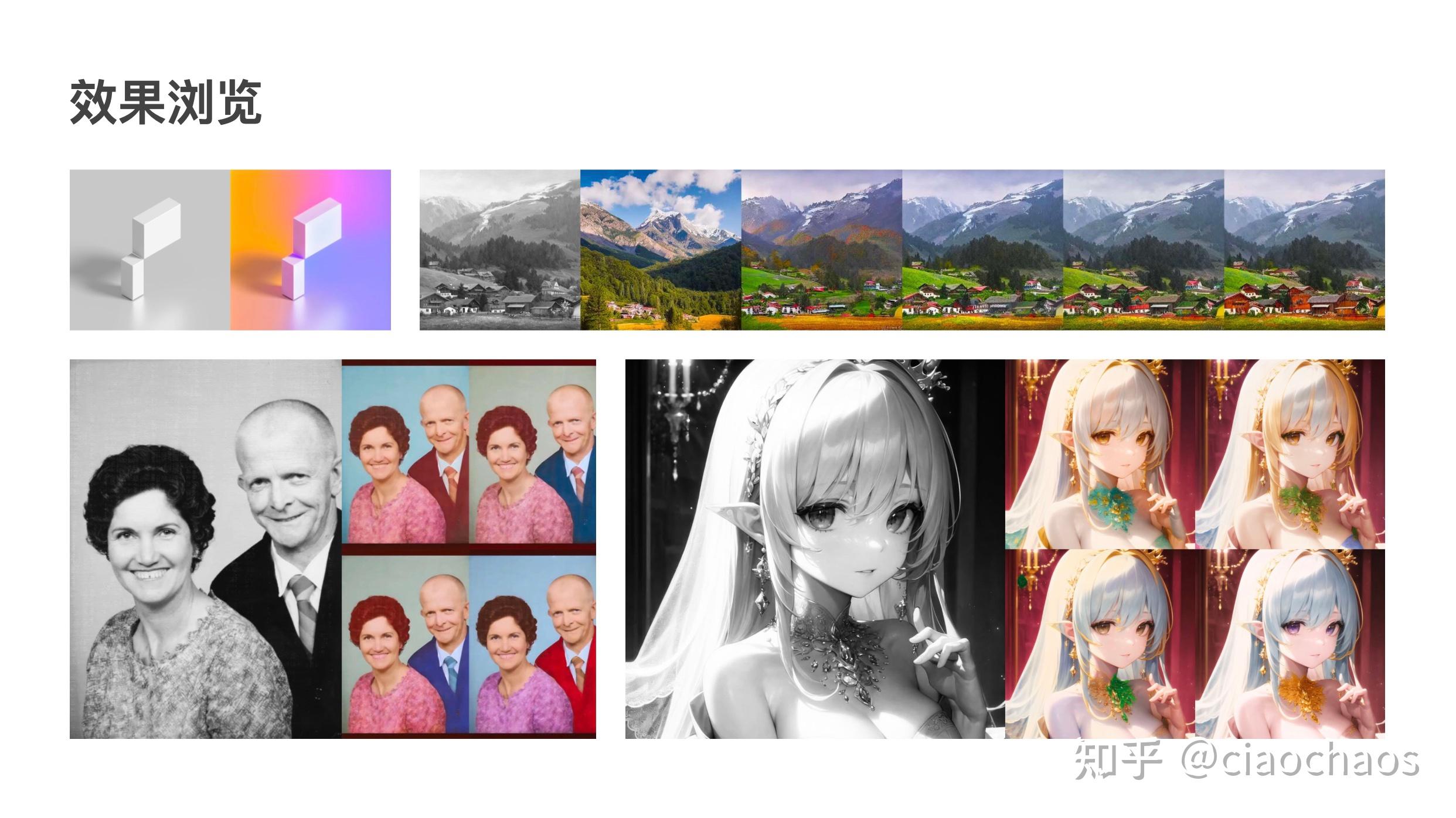 AI 生成可扫码图像 — 新 ControlNet 模型展示 - 知乎