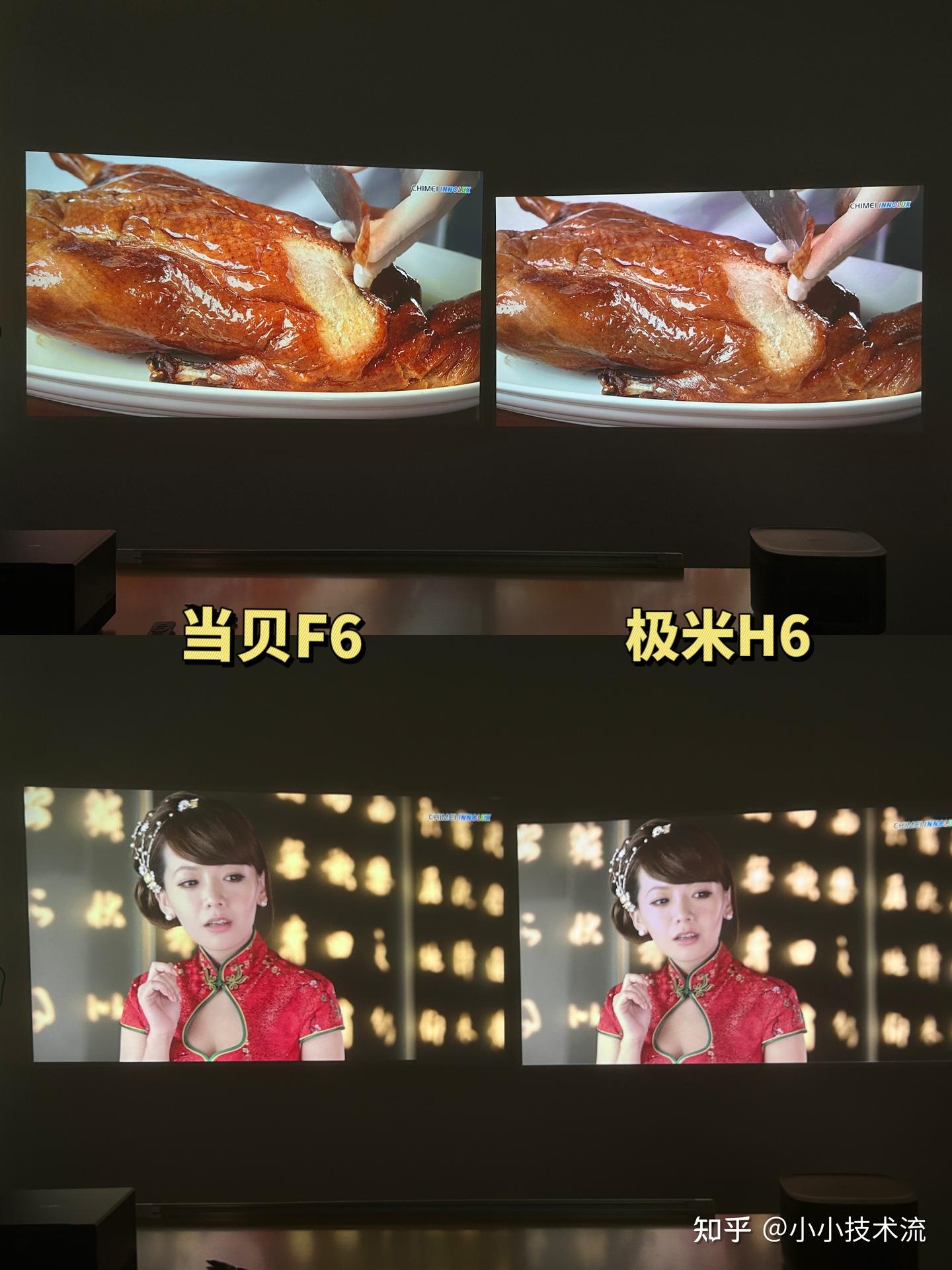4K高清投影仪推荐2023年，极米H6和当贝F6选哪个？ - 知乎