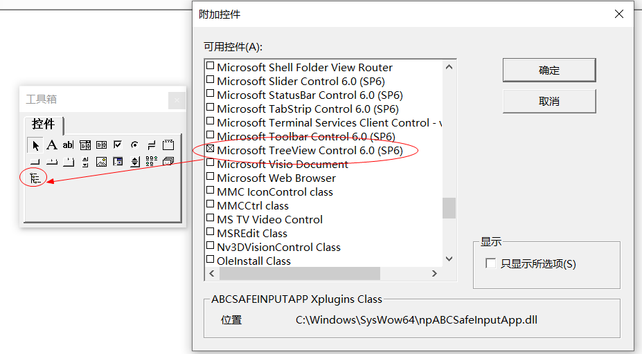 VBA学习笔记60-1: Treeview控件 - 知乎