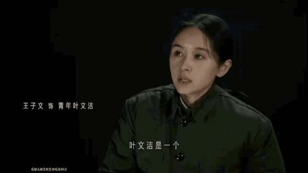 三体叶文洁的内心世界极具代表性 - 知乎