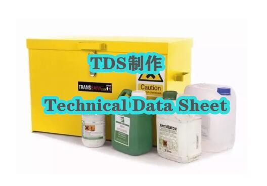 危险品做TDS标准新分类/TDS和MSDS报告区别 - 知乎