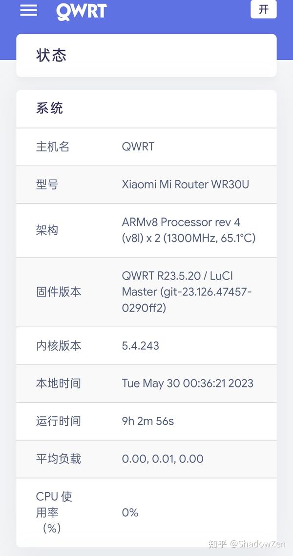 小米路由器WR30U折腾OPENWRT轻体验 - 知乎