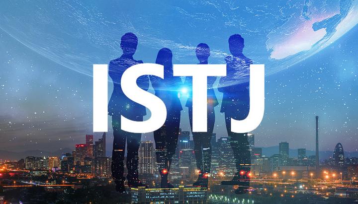 守卫者系列（SJ）ISTJ完整解读报告——从容不迫地做好自己的工作 - 知乎