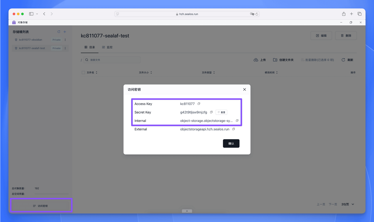 Sealos Devbox 云开发框架使用教程 - 知乎