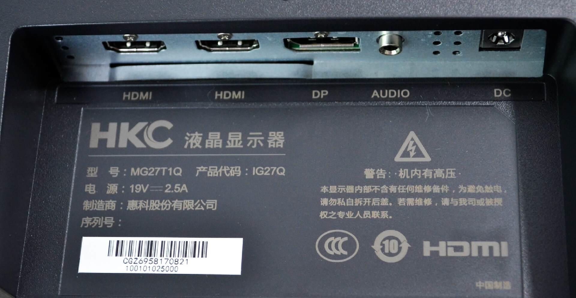 2024年年货节值得入手的电竞显示器，销量神机：HKC IG27Q显示器，2K分辨率+170Hz刷新率，打造玩家偏爱的顶级外设 - 知乎