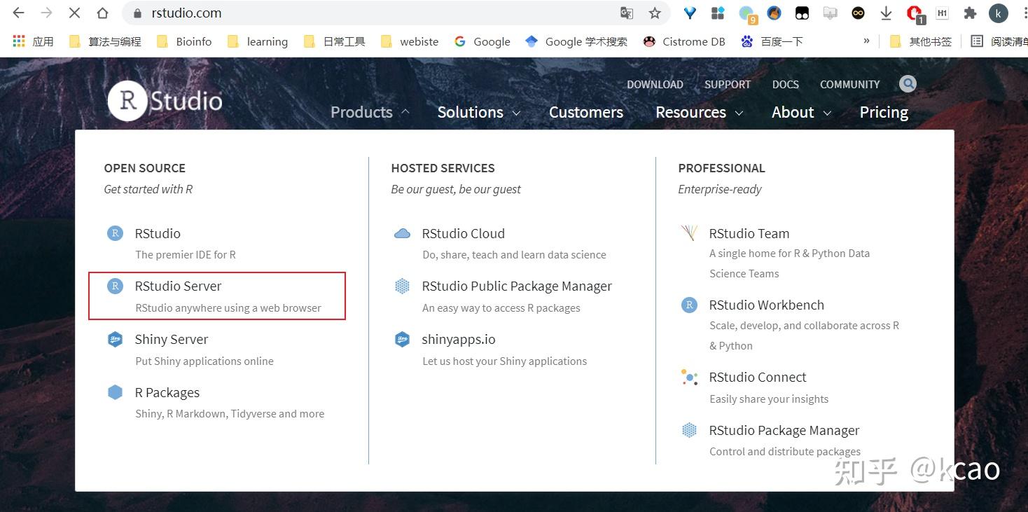 服务器上安装Rstudio-server - 知乎