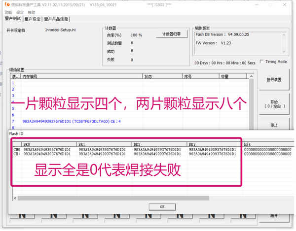高速U盘组装教程·基础（IS903主控） - 知乎