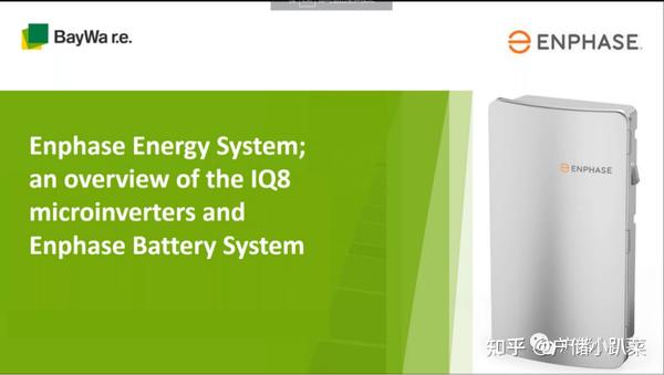拆解ENPHASE微储产品卖点by Asher Levinson【重磅干货】 - 知乎