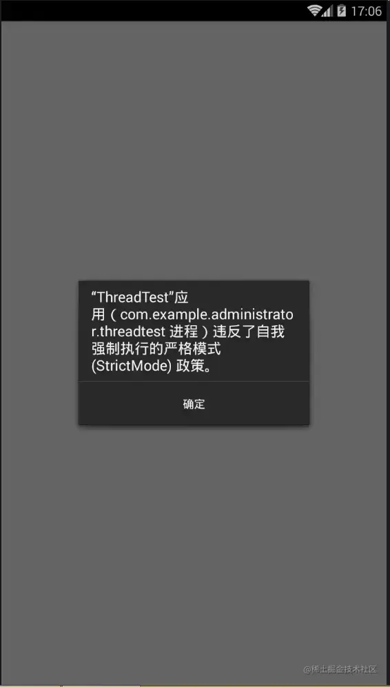 Android性能优化—StrictMode的使用 - 知乎