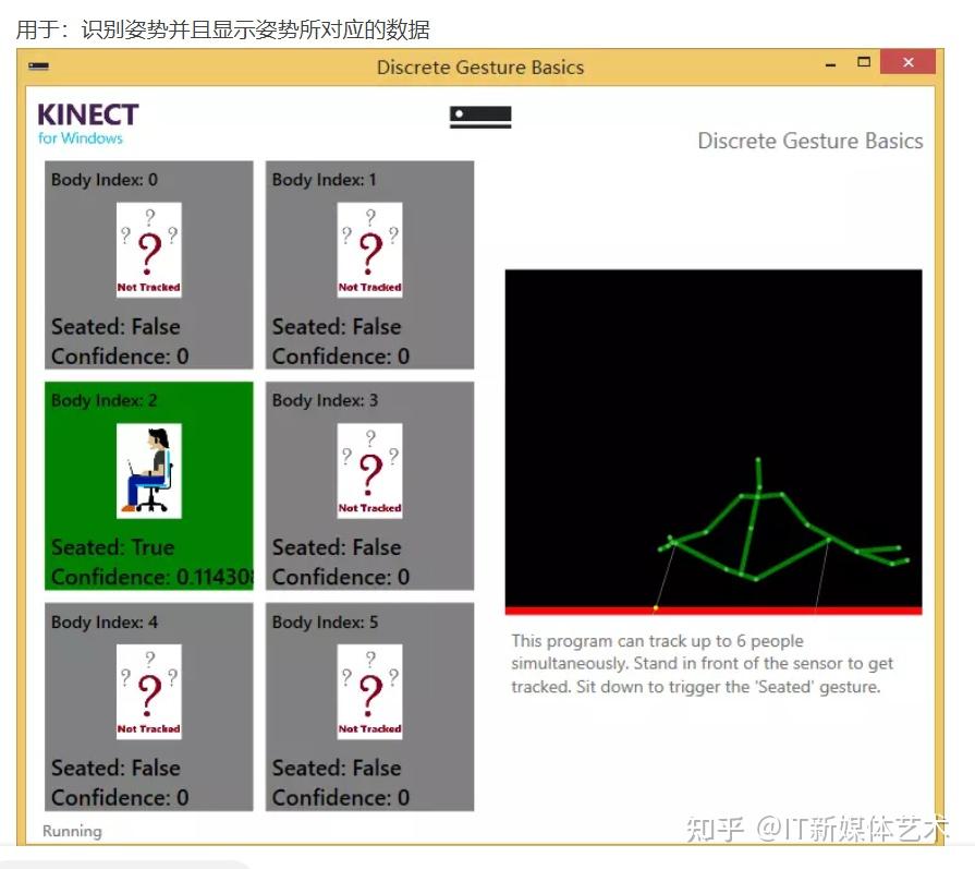 Kinect for Windows V2开发教程 - 知乎