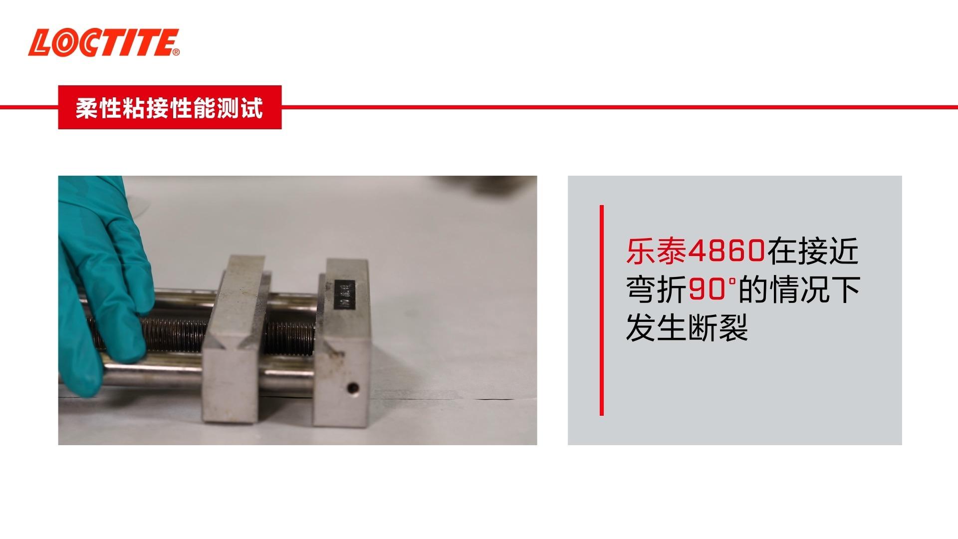 乐泰瞬干胶这么多型号该如何选择？（附测试视频） - 知乎