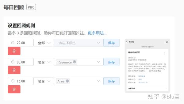Flomo到底好用在哪？ - 知乎
