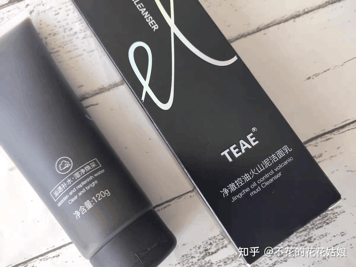 不想再换了！能吃油的TEAE净澈控油火山泥洗面奶yyds！ - 知乎