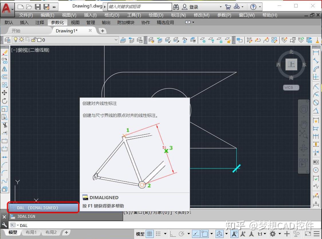 AUTOCAD——五种标注快捷键 - 知乎