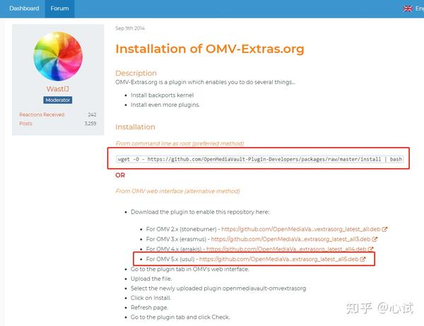用树莓派搭建全功能NAS服务器（02）:Docker用法&下载机配置 - 知乎