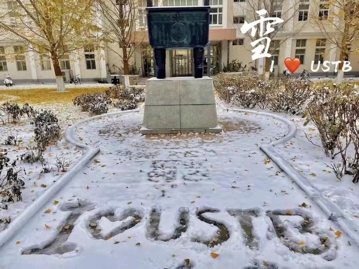 USTB----你值得拥有！！！ - 知乎
