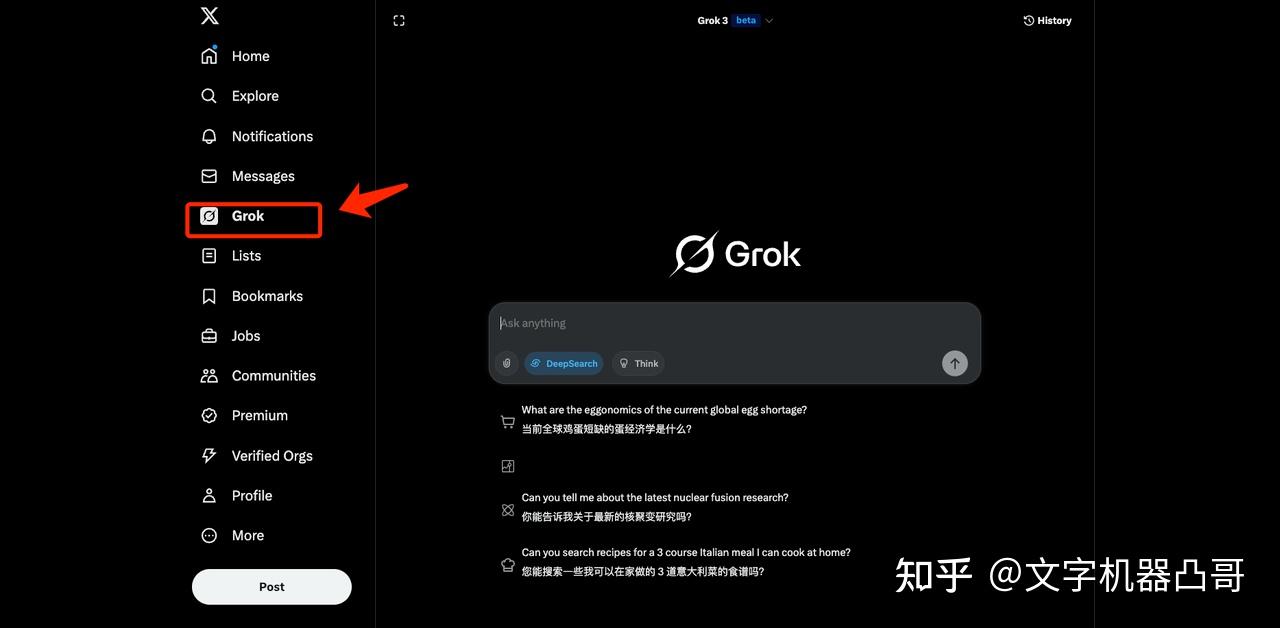 谁知道怎么在国内用 Grok 3 模型？ - 知乎