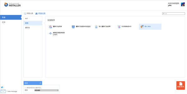 记一次Endnote的汉化经历 - 知乎