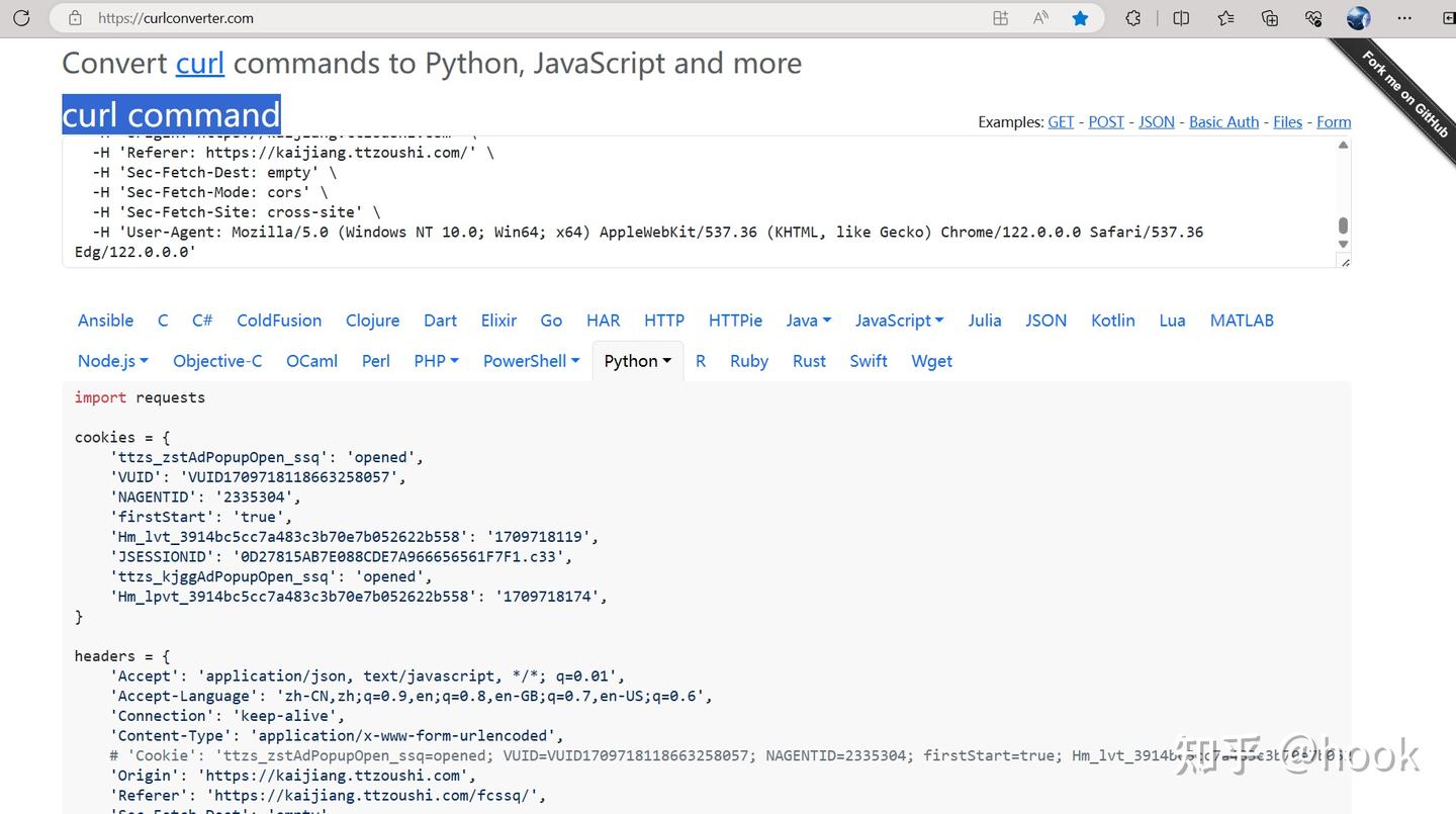 爬虫工具【https://curlconverter.com/】 - 知乎