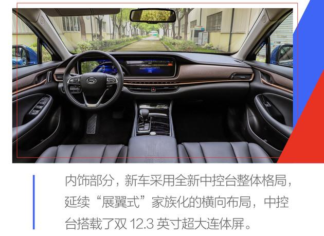 搭1.5T动力/预售11.68万起 全新一代传祺GA6将于8月23日上市 - 知乎