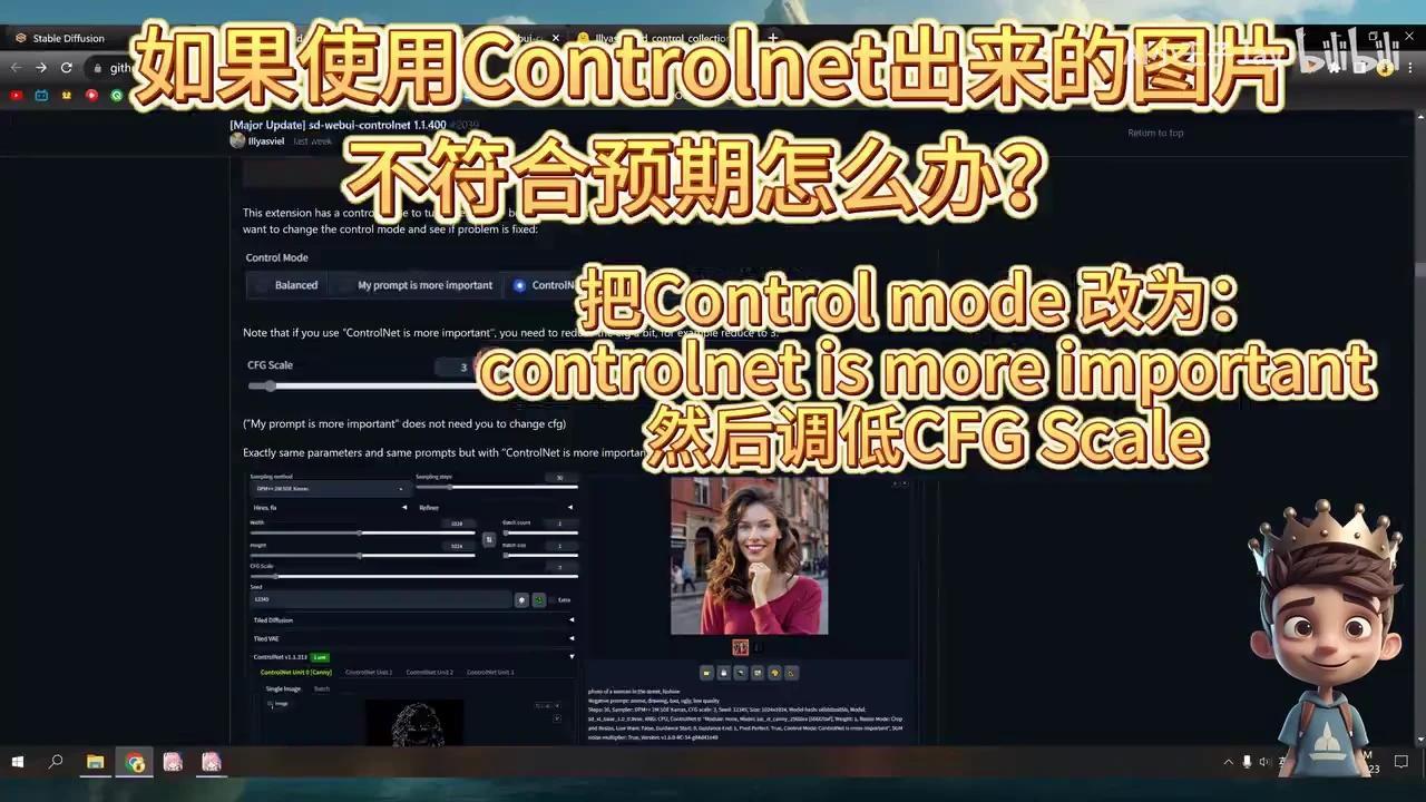 最新SDXL Controlnet部署技巧 - 知乎
