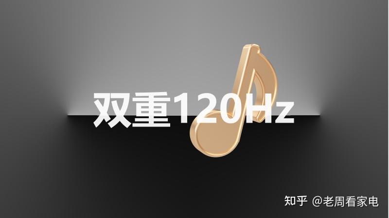 TCL电视S12安桥Hi-Fi音响 3D影院声场 双重120Hz 双重混合调光 魅丽珑超能芯片T1