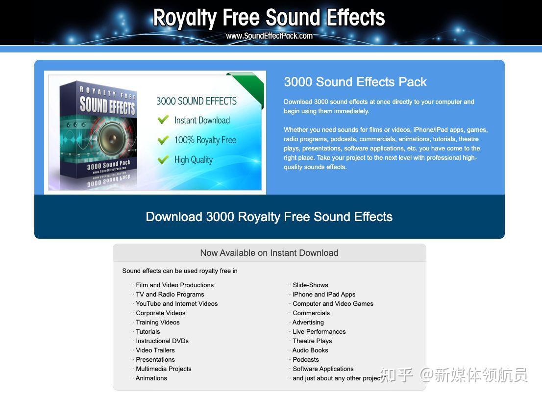 分享7个免费音效素材网站，建议收藏 - 知乎