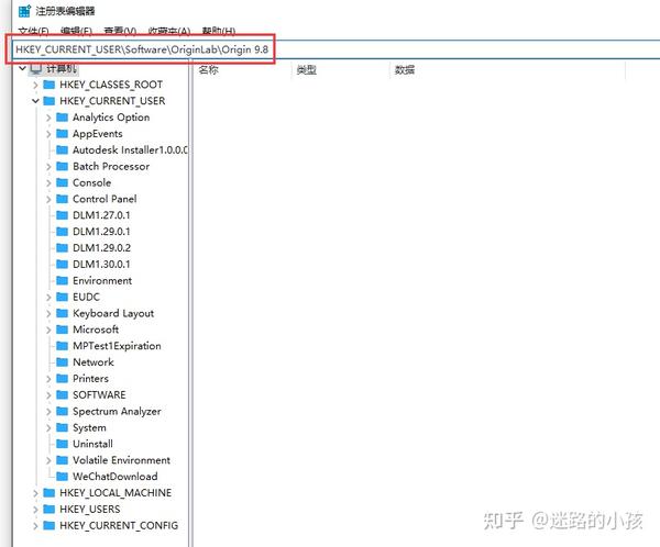 最详细的Origin 2021安装教程 - 知乎