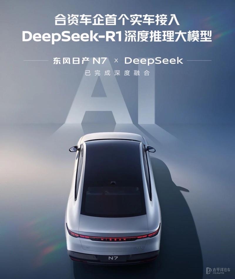 入门续航510公里 日产N7更多信息曝光 - 知乎