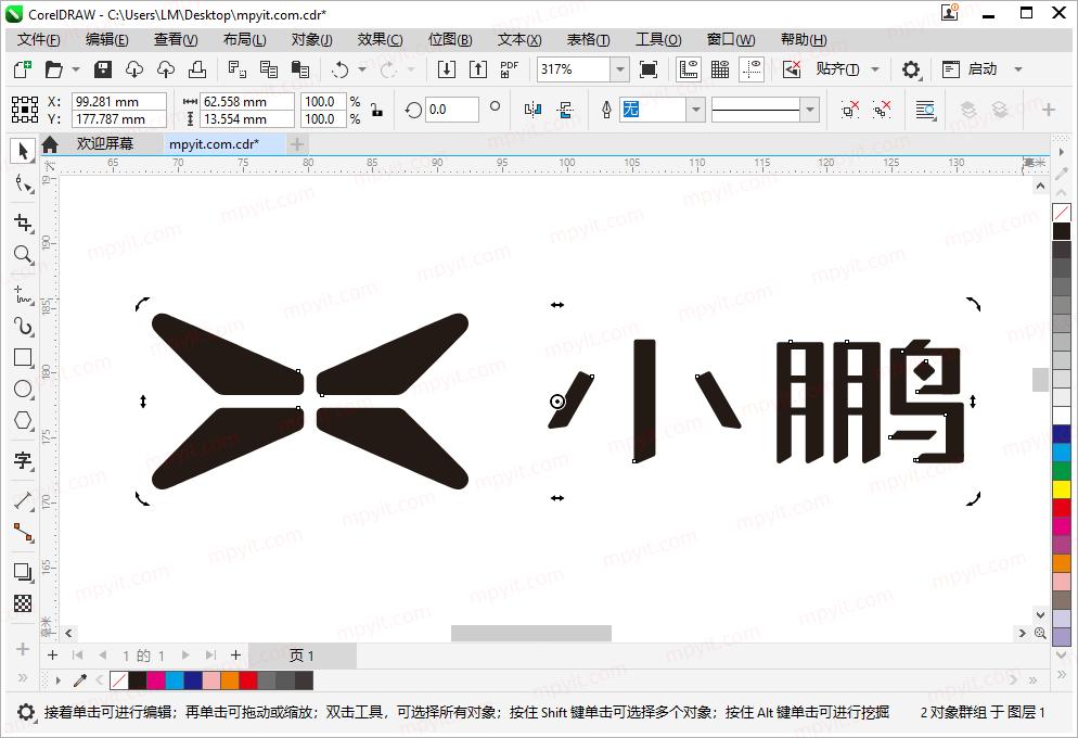 CorelDRAW 24.0.0.301 矢量图设计软件 - 知乎